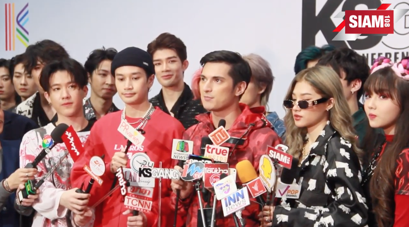 บรรยากาศ “KS GANG Press Conference x KS Family”